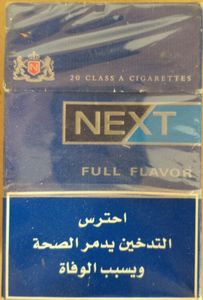 Cigarette Pack: Next Blue (Egypt) Col:EG-CT-0010
