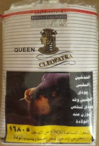 Cigarette Pack: Queen Cleopatra (Egypt) Col:EG-CT-0018