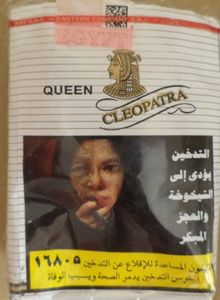 Cigarette Pack: Queen Cleopatra (Egypt) Col:EG-CT-0019