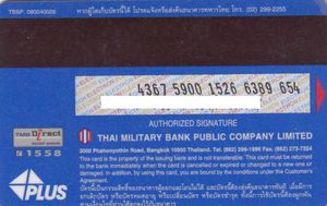 Bank Card: TMB Universal Shopping card (Thai Military Bank, ThailandCol ...