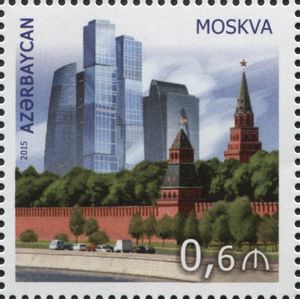 Stamp: Moscow Kremlin and Moscow City, Moscow (Azerbaijan(Modern ...