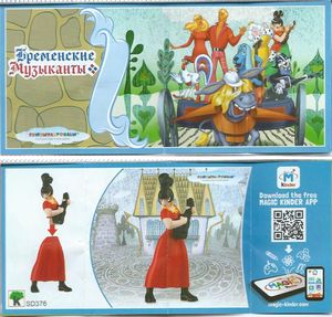 Meal Toy: Atamansha (Kinder Surprise, Russia) (Kinder - Town Musicians ...