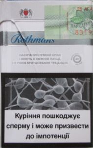 Cigarette Pack: Rothmans (UkraineCol:UA-CT-0595