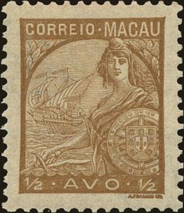 Stamp: Allegorie (Macau(Patterns) Mi:MO 273,Sn:MO 268,Yt:MO 276,Sg:MO ...