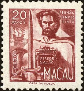 Stamp: Fernao Mendes Pinto (1509-1583) (Macau(Figures from the East) Mi ...