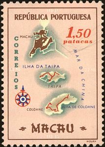 Stamp: Map of Macao (8) (Macau(Geographical Map of Macao) Mi:MO 413,Sn ...