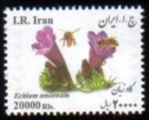 Stamp: Flora Of Iran 2016 Series (Iran(Flora of Iran) Mi:IR 3404