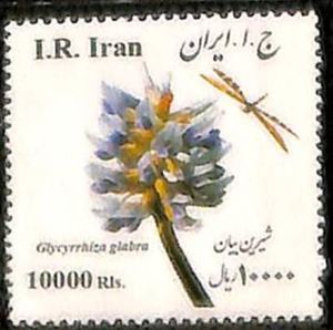 Stamp: Flora Of Iran 2017 Series - Larger Size (Iran(Flora of Iran) Sn ...