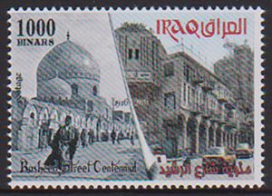 Stamp: Centenary of Al-Rashid Street, Baghdad (Iraq) Mi:IQ 2021,Yt:IQ 1828