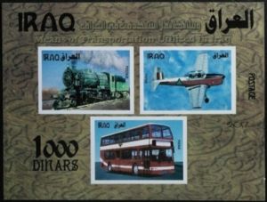 Stamp: Historic Means of Transport In Iraq (Iraq(Transportation In Iraq ...