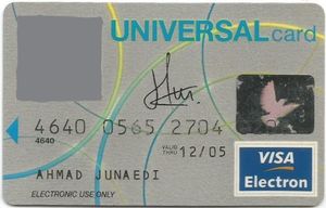 Bank Card: Universal Card (Bank Universal, Indonesia) Col:ID-VI-0052