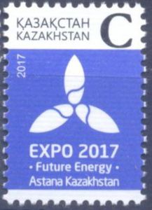 Stamp: World EXPO-2017, Astana - Future Energy (Kazakhstan(Definitive Issue - EXPO 2017 - Astana ...