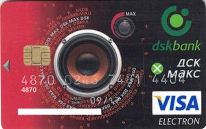 Bank Card: Dskbank Visa Electron Max Speaker chip - 05/13 (DSK Bank ...