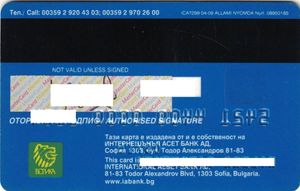 Bank Card: Asset Bank MasterCard Blue - 04-08 (International Asset Bank ...