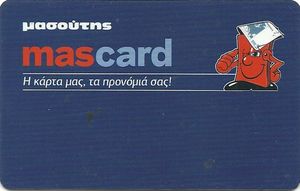 Functional Card: Masoutis - Mascard (Shops - Supermarkets, Greece ...