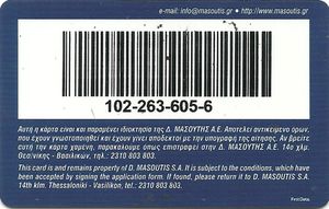 Functional Card: Masoutis - Mascard (Shops - Supermarkets, Greece(Masoutis) Col:GR-MASO-004.02
