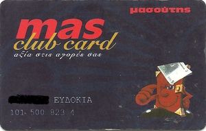 Funktionale Karte: Mas Club Card (Shops - Supermarkets, Griechenland ...