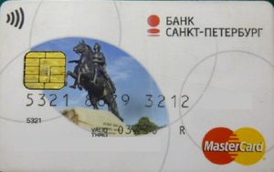 Bank Card: Bank Saint Peterburg. Copper rider (Bank Saint Petersburg ...