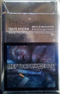 Cigarette Pack: Kent HD (RussiaCol:RU-CT-0476
