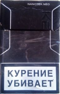 Cigarette Pack: Kent Nanotek Neo (RussiaCol:RU-CT-0477