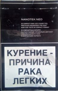 Cigarette Pack: Kent Nanotek Neo (RussiaCol:RU-CT-0477