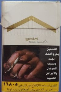 Cigarette Pack: Marlboro Gold Less Smell (Egypt(Marlboro Gold Less ...