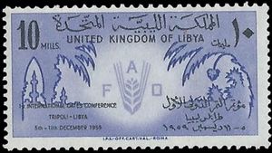Stamp: Emblem (Libya(1st Intl. Dates Conf., Tripoli,) Mi:LY 82,Sn:LY ...