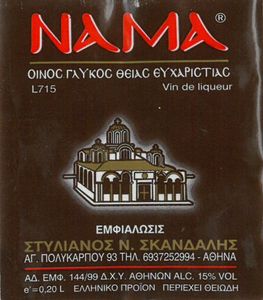 Drink Label: Nama (Skandalis N. Stylianos, GreeceCol:GR-WINE-000562