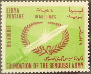 Stamp: Bayonet, Wreath and Map (Libya(Founding of the Senussi Army.) Mi ...