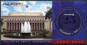 Stamp: 25th Anniversary of the Philippine Postal Corporation ...
