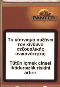 Cigarette Pack: Panter Desert Small Cigars (CyprusCol:CY-CG-0019