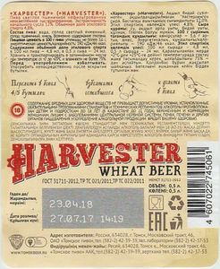 Drink Label: Harvester. Wheat beer (Pivzavod Tomsk, RussiaCol:RU-BEER ...