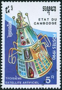 Stamp: Spoutnik 3 (Cambodia) (Spacecrafts) Mi:KH 1179,Sn:KH 1101,Yt:KH ...
