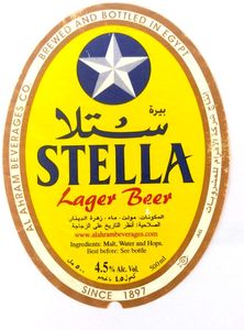 Etiqueta de bebida: Stella Lager Beer (Al-Ahram Beverage, EgiptoCol:EG ...