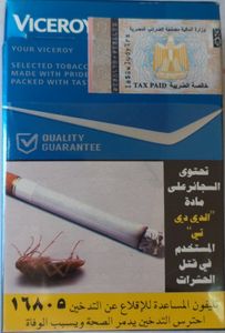 Cigarette Pack: Viceroy Blue (EgyptCol:EG-CT-0040