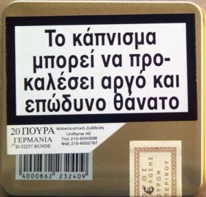 Zigarettenschachtel: Clubmaster Superior Vanilla Mini (Griechenland ...