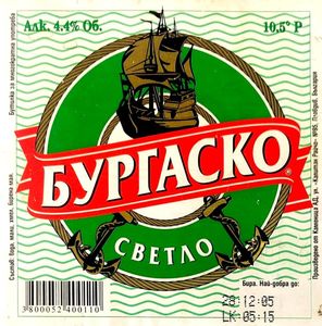 Drink Label: Burgasko svetlo (Pivovara Kamenitza Plovdiv, BulgariaCol ...