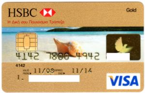 Bank Card: HSBC Gold (HSBC bank, GreeceCol:GR-VI-0223