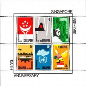 Stamp: 150 years Singapore (Singapore(150th Anniversary of Singapore) Mi:SG BL1,Sn:SG 106a,Yt:SG ...