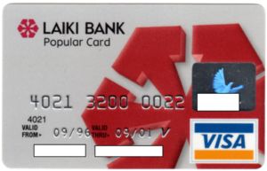 Bank Card: LAIKI BANK Popular Card (Laiki Bank (Hellas) S.A., GreeceCol ...