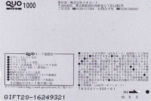Gift Card: Evening (QUO Cards, Japan(Fuji - Mount) Col:JP-QUO-Mt.Fuji ...