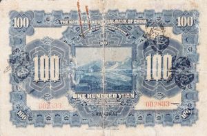 Billete de Banco: 100 Yuan (China - Imperio y República(1924 Issue ...
