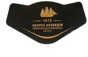 Etiqueta de bebida: Yantar Chornyy Prynts (Sun InBev/AB InBev Efes ...