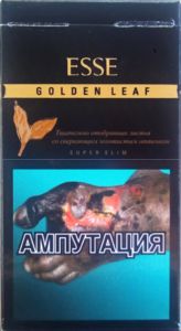Cigarette Pack: Esse Golden Leaf (RussiaCol:RU-CT-0510