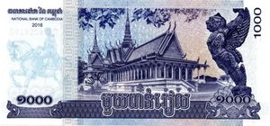 Banknote: 1,000 Riels (Cambodia(2014-2023 Issue) Wor:P-67a