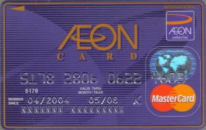 Bank Card: MasterCard (AEON Thana Sinsap, ThailandCol:TH-MC-0054 💳