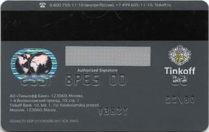 Bank Card: Tinkoff.ru Business (Tinkoff Credit Systems, RussiaCol:RU-MC ...