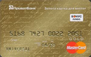 Bank Card: MasterCard Gold (PrivatBank, UkraineCol:UA-MC-0463.02