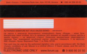 Bank Card: Visa Electron (Bank Forum, UkraineCol:UA-VE-0076.05