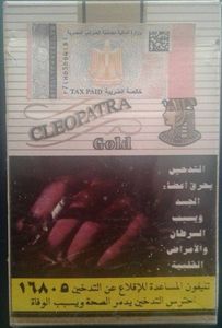 Cigarette Pack: Cleopatra Gold (Egypt(Cleopatra Gold) Col:EG-CT-0043 🚬